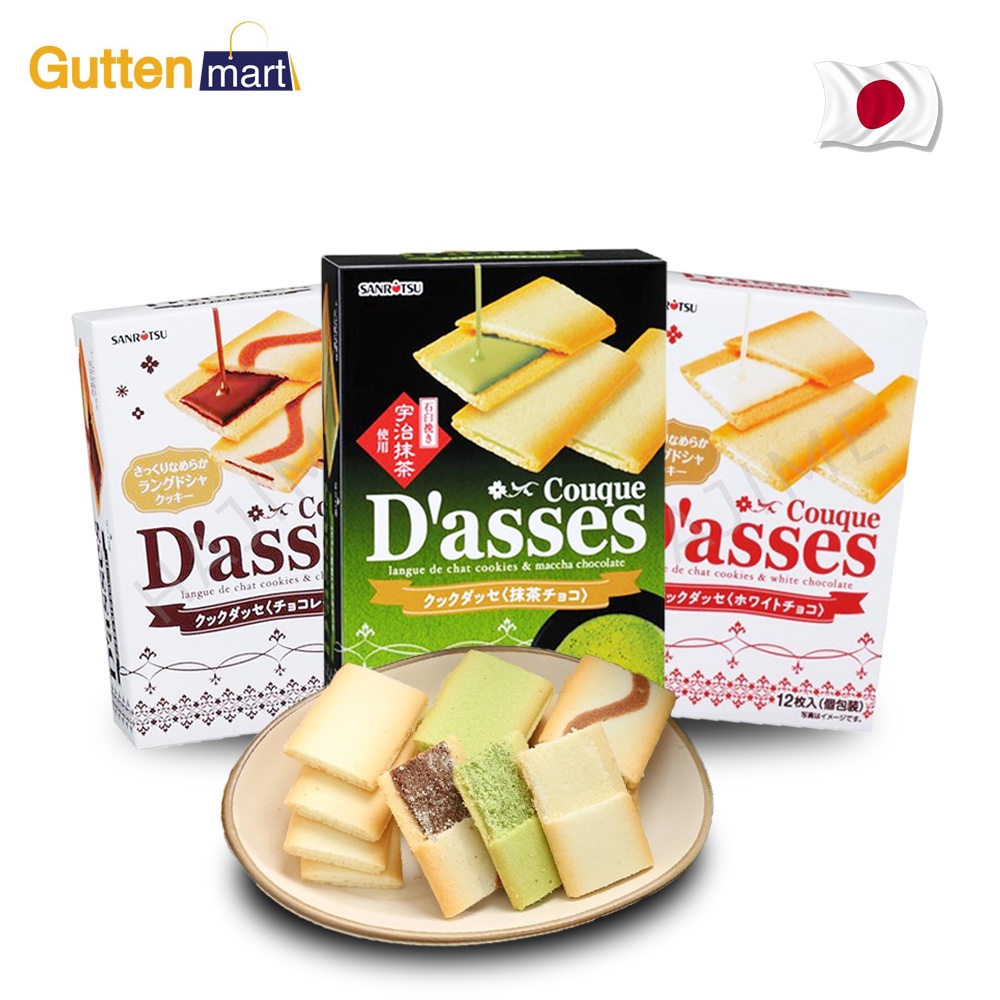 JAPAN Sanritsu Couque D'asses Chocolate / White Chocolate / Matcha ...