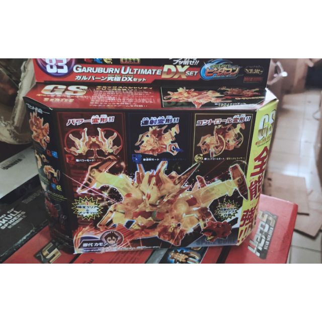 RESTOCK !!B-daman toys GARUBURN ULTIMATE Dragold💥 | Shopee Malaysia