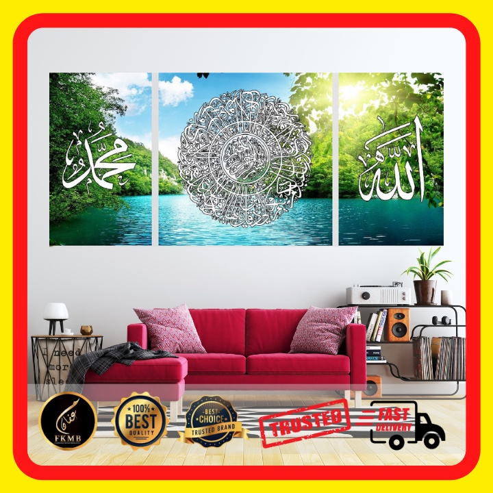 [New Item] Frame khat MURAH Set al-Fatihah + FREE kad ucapan hadiah ...