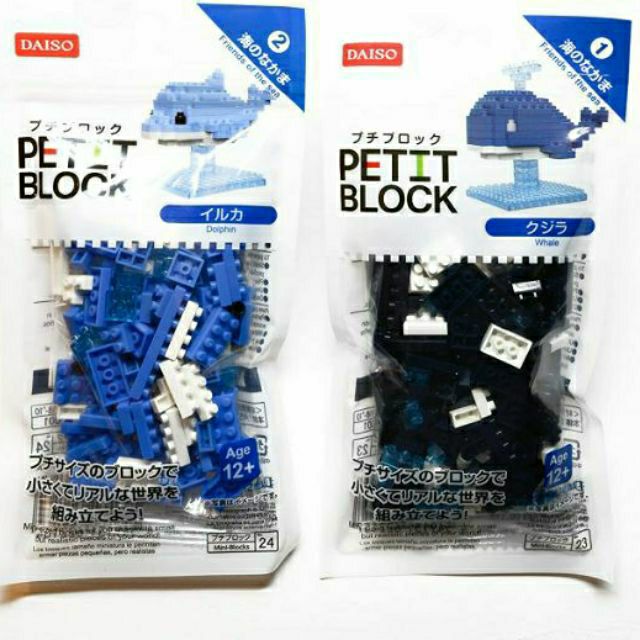Daiso Dolphin Whale Penguin Petit Block Nano Block Toy Figure Builder ...