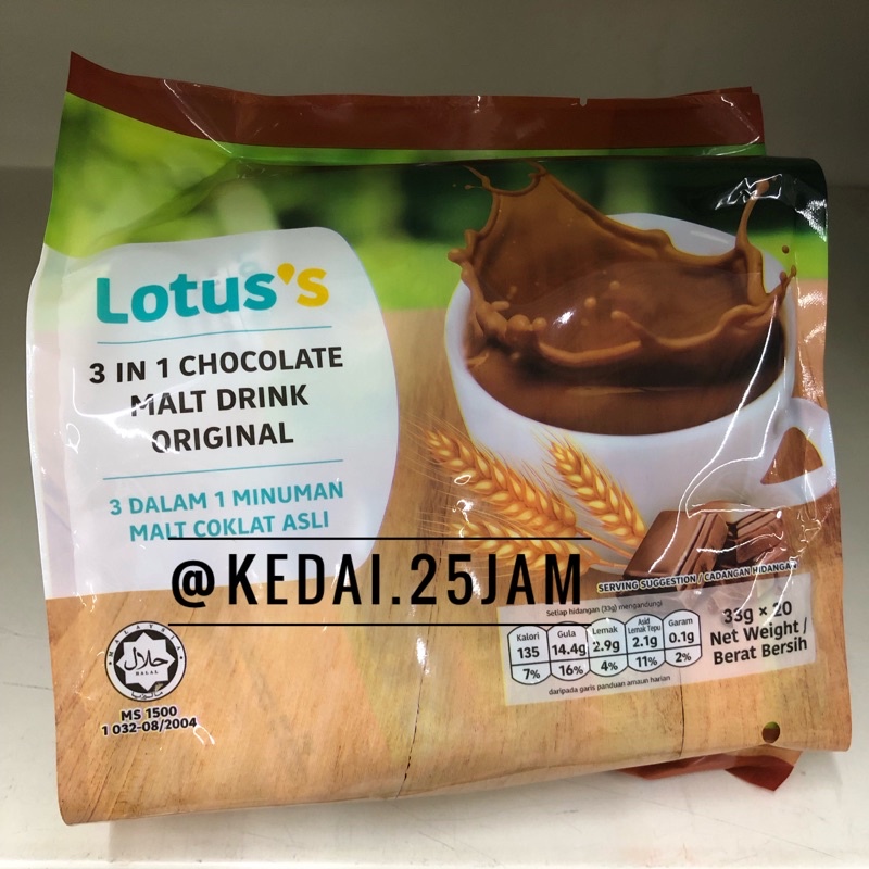 Chocolate & Malt : Chocolate Malt 3 in 1 Powder Original with Cocoa 20 ...