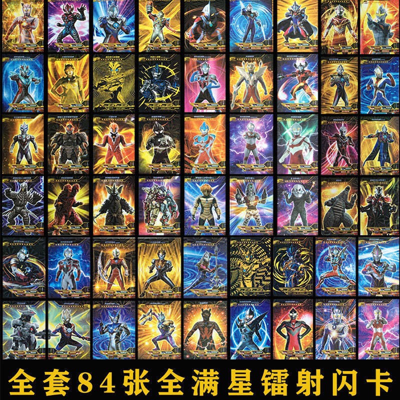 Kad Ultraman CP Koleksi Kad Emas Emas Bintang Lengkap Edisi Kemuliaan ...