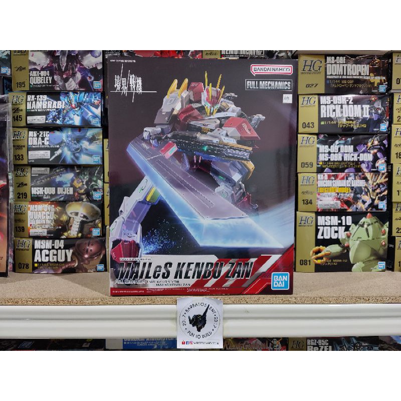 BANDAI [READY STOCK] FULL MECHANIC 1/48 MAILES KENBU [LIMITED EDITION ...