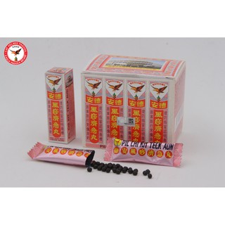 SBP Teck Aun Chi Kit Pills Ubat Tradisi Herbal (Cirit birit , Muntah ...