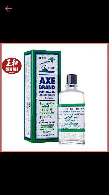 Axe Brand Medicated Oil No 1 56ml / Minyak Angin Cap Kapak | Shopee ...