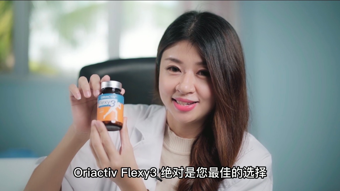 Oriactiv™ Flexy3 Official Store, Online Shop | Shopee Malaysia