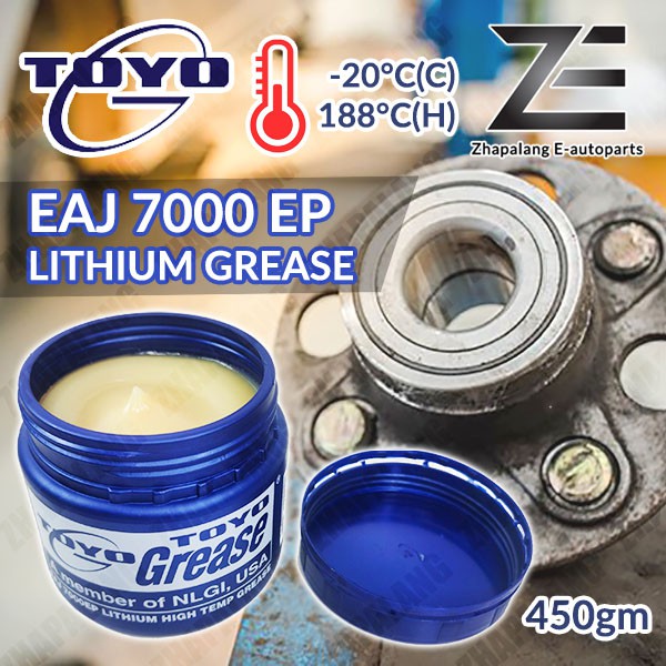 TOYO EAJ7000 EP Lithium Grease Wheel Bearing 450g | Shopee Malaysia