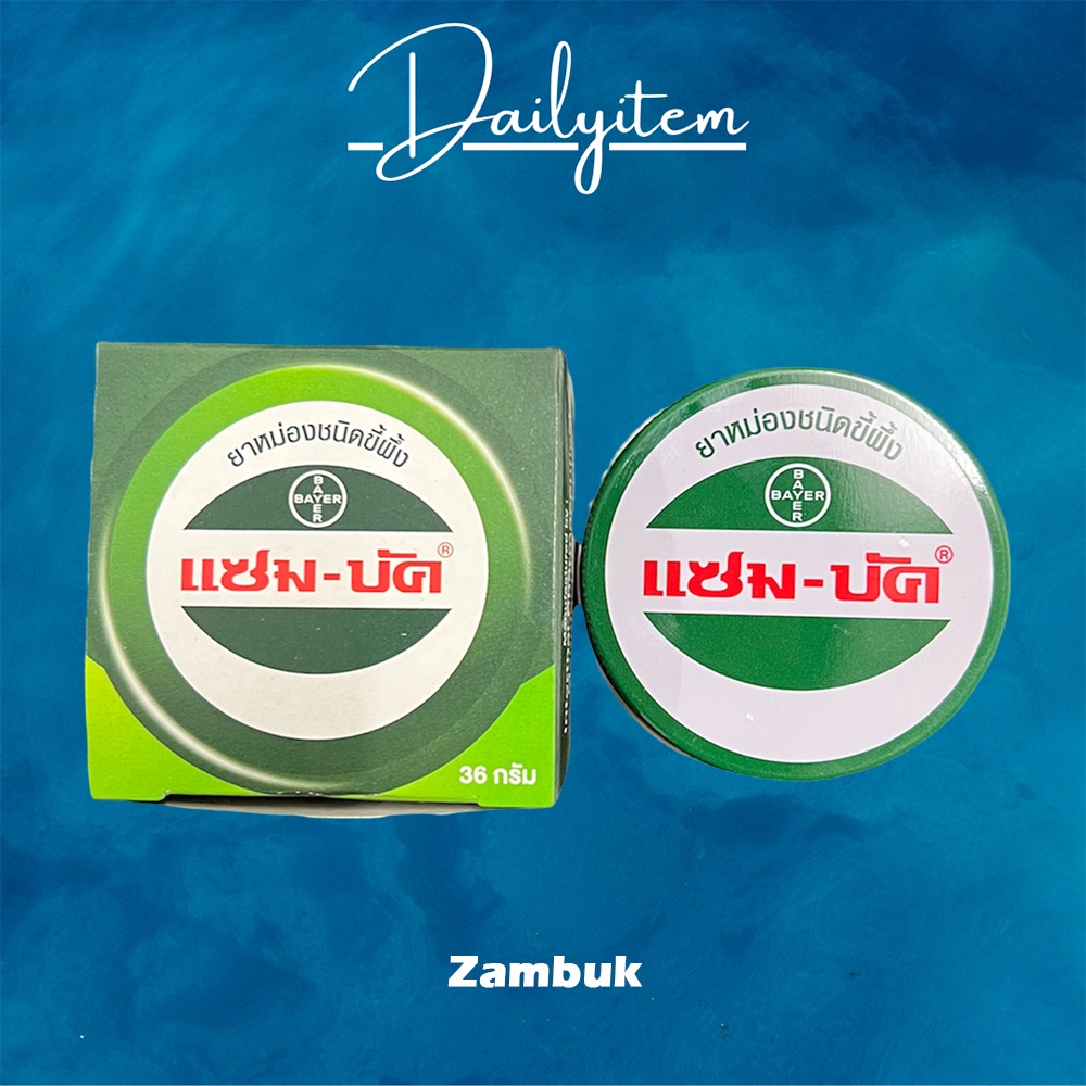 Zam-Buk Zambuk Pain / Muscle Relief & Insects Bites Ointment (36g/18g ...