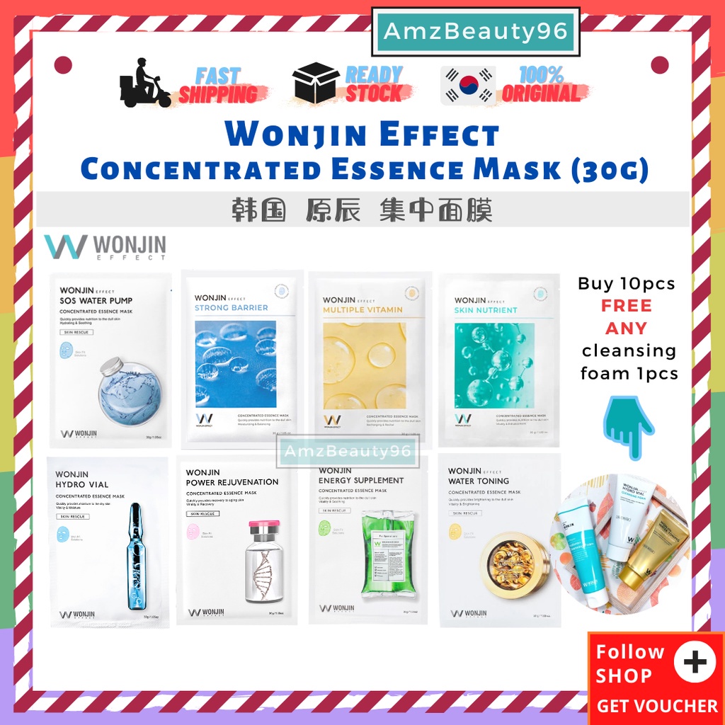 Wonjin Effect Concentrated Essence Mask (30g) | wonjin | Shopee Malaysia