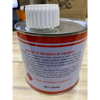 VICPLAS SOLVENT CEMENT 500ML / GUM FOR PVC PIPE / MADE IN SINGAPORE ...