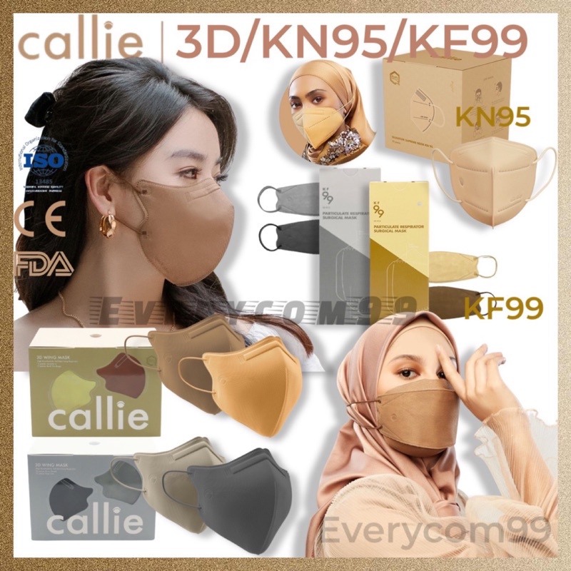Callie KN95 Quantum Supreme Beige FFP2 NR D Respirator Surgical/ KF99 ...