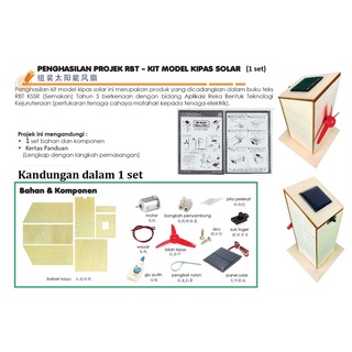 Kit Model Kipas Solar RBT Tahun 5 - (bahan Kayu Potong Siap dan ...