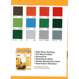 SEAMASTER ICON HIGH GLOSS FINISH PAINT (METAL & WOOD) 1 LITRE (PART2/3 ...