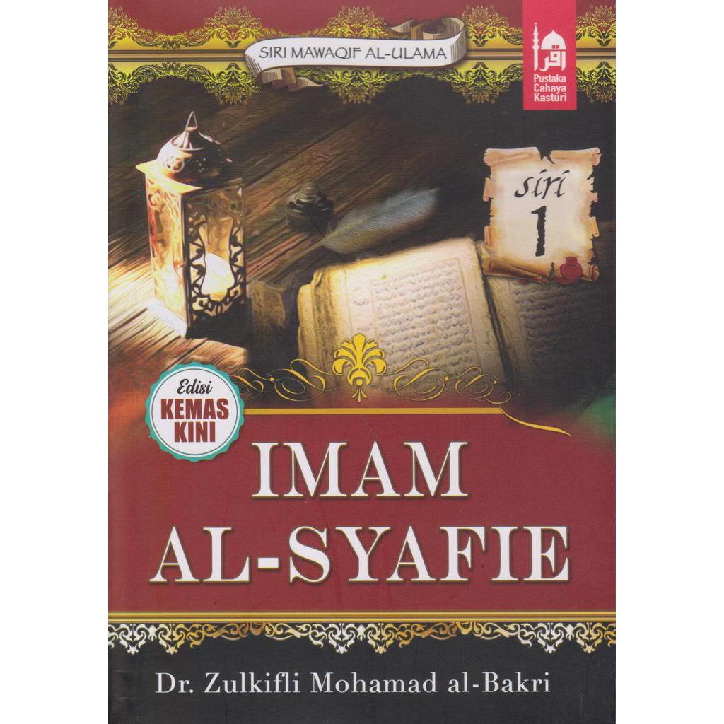 Imam Al-Syafie - Siri 1 | Shopee Malaysia