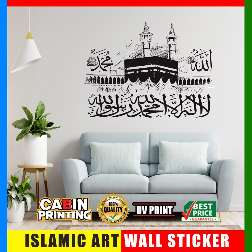 Stiker Islamik Kaligrafi / Islamic Sticker / Calligraphy Sticker ...