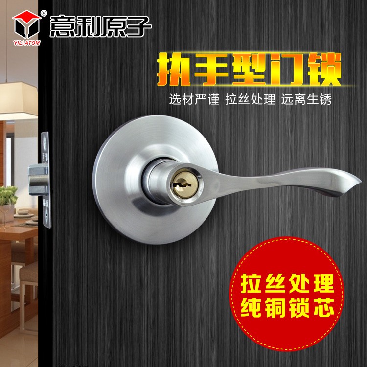 ILLYQUORE Atom Ball Lock Simple Inner Door Handle Lock Bedroom Bathroom ...
