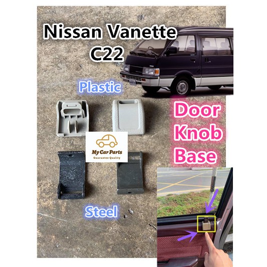 Nissan Vanette C22 Door Knob Base Plastic/Steel | Shopee Malaysia