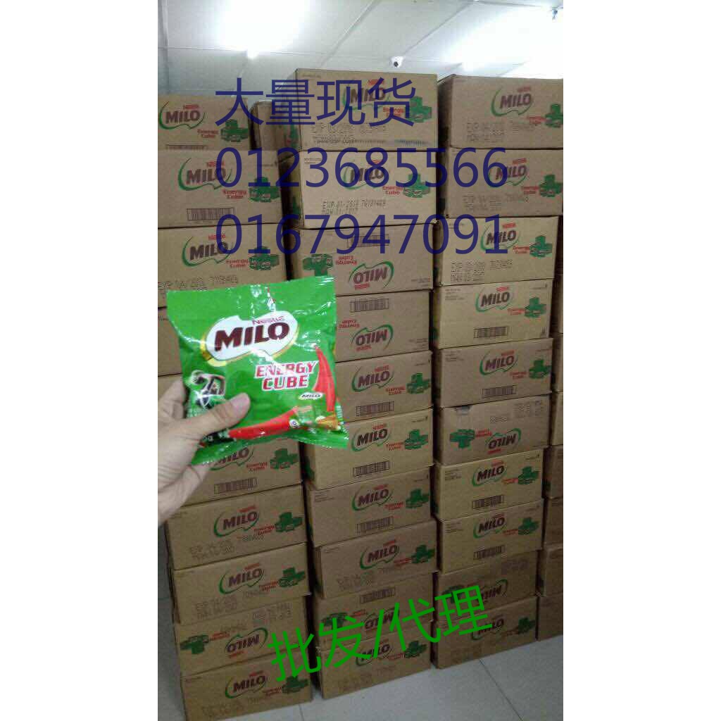 ENERGY MILO CUBE (1 BOX *40 PACK *50 CUBES) | Shopee Malaysia