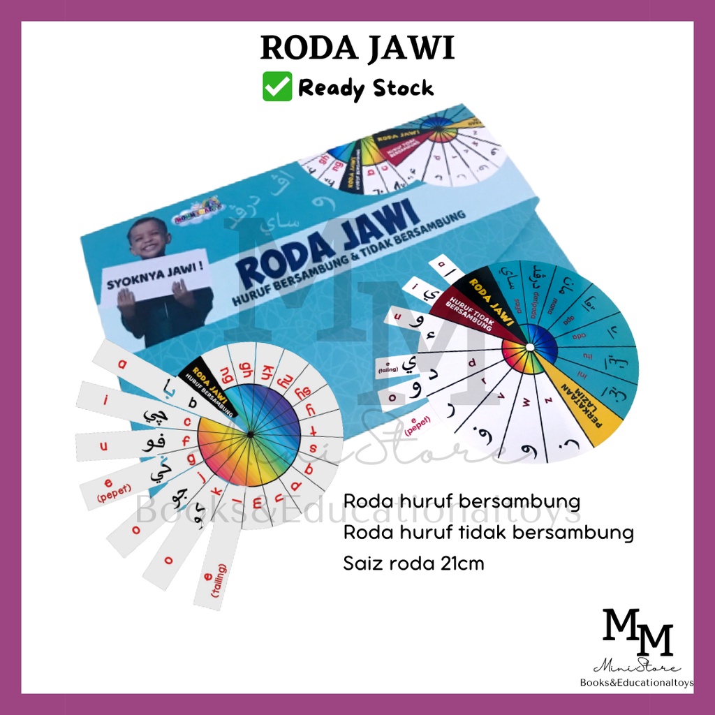 Roda Jawi (Mommy Happy) | Belajar Jawi Mudah Untuk Kanak-kanak Prasekolah Tahun 1 Kad Jawi ...