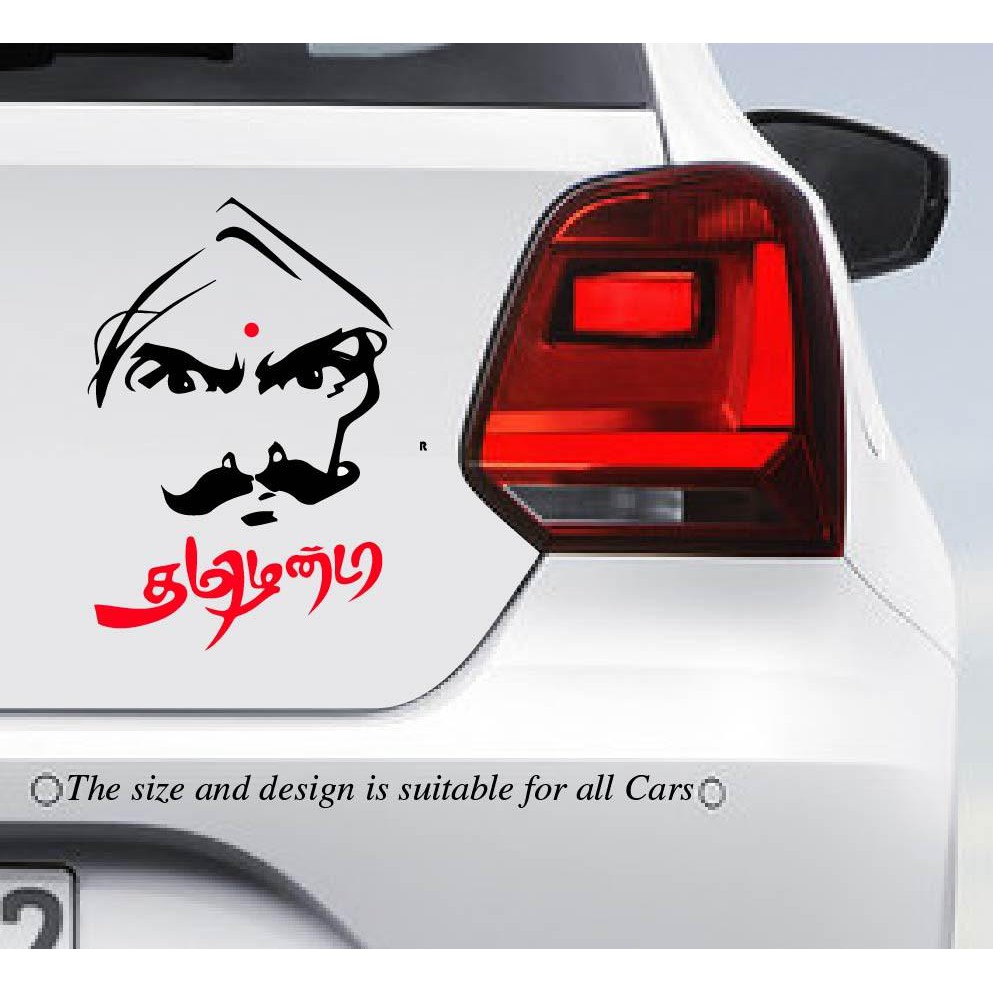 TSD034 - BHARATHIYAR TAMIL - THAMIZHANDA - CAR STICKER - A4 SIZE ...