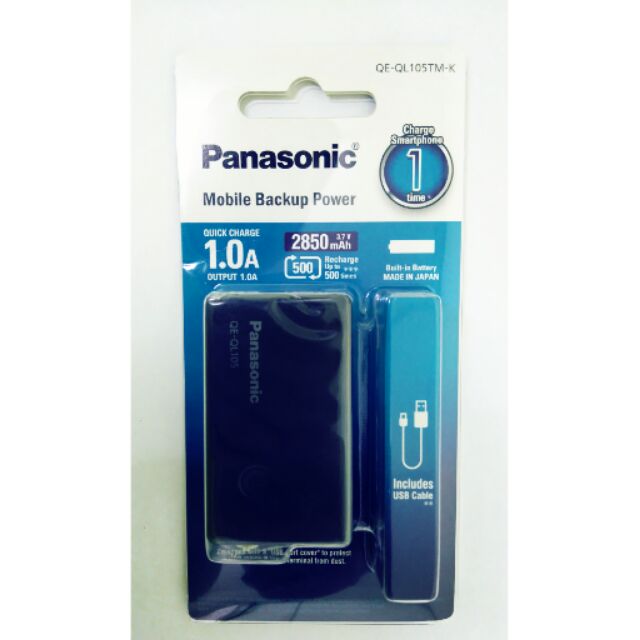 Panasonic Mobile Backup Power (2850mAh) | Shopee Malaysia