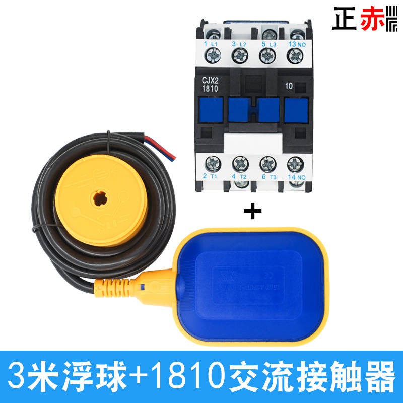 Float Switch Air Level Controller Level Level Switch Air Level Switch ...