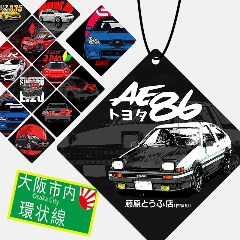 AE86 Initial D Car Rearview Mirror Air Freshener Hanging Auto Perfume ...