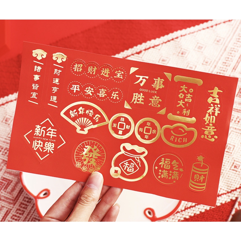 CNY Sticker Gift Box Accessories Chinese New Year 新年 礼盒包装 吊牌 金丝线 Gold ...