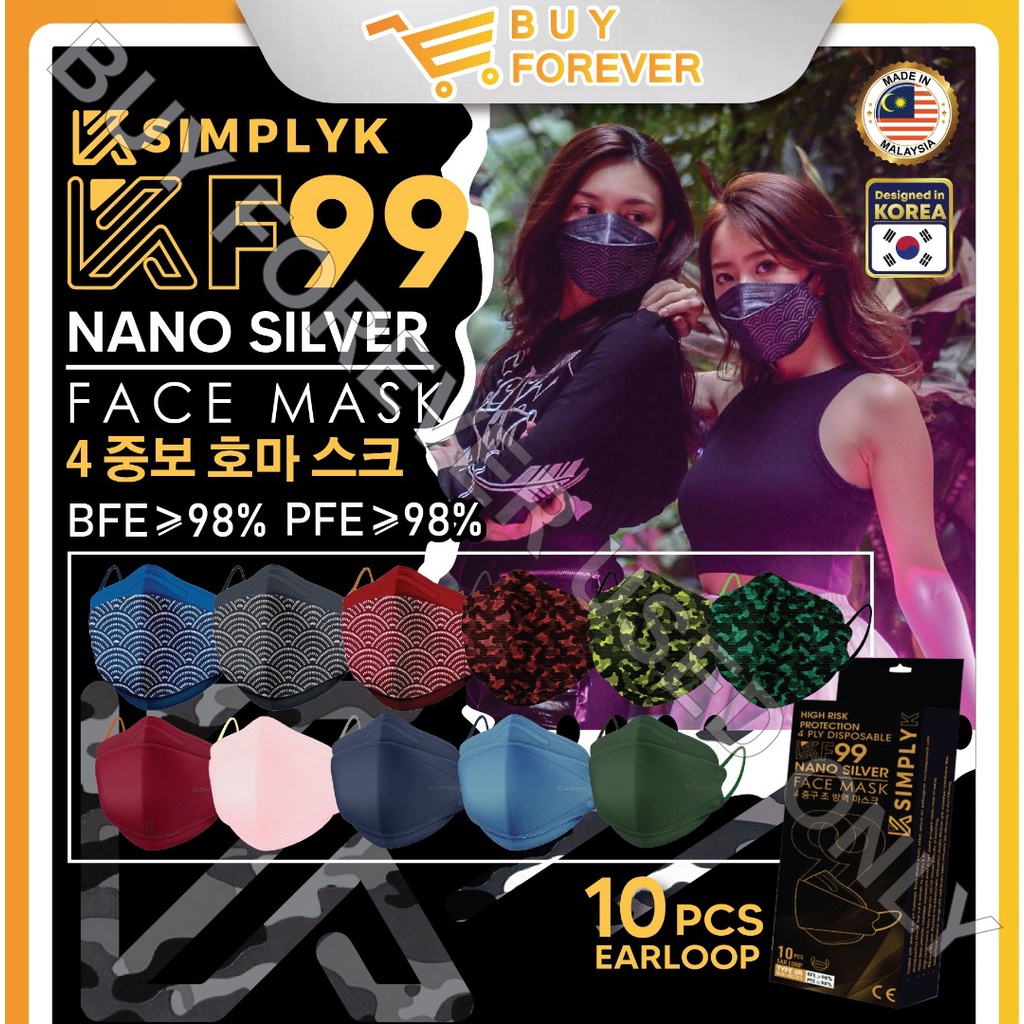 Simply K 4Ply KF99 Nano Silver Surgical Face Masks ( 10 PCS ) | Shopee ...