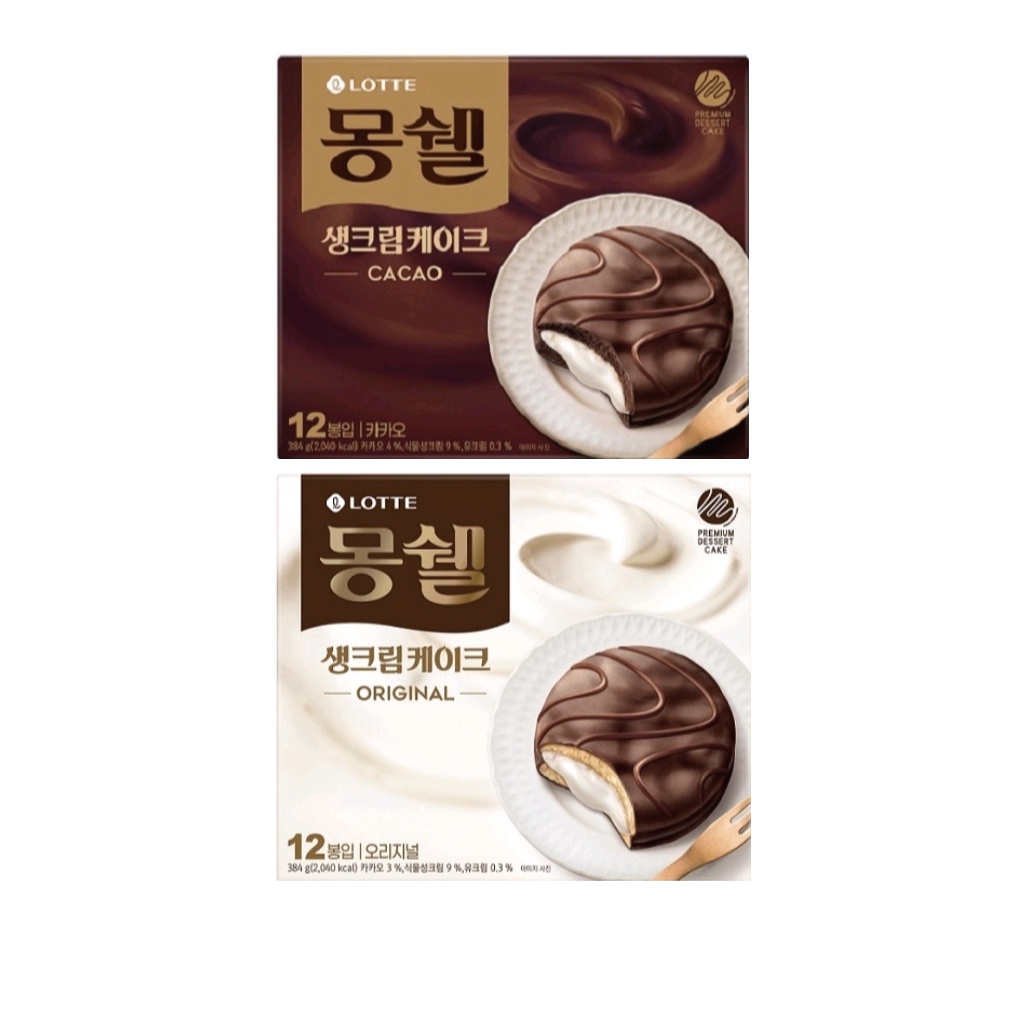 LOTTE Mon Cher, Cream Cake Snack 2Flavors 1+1box (total 24bags ...