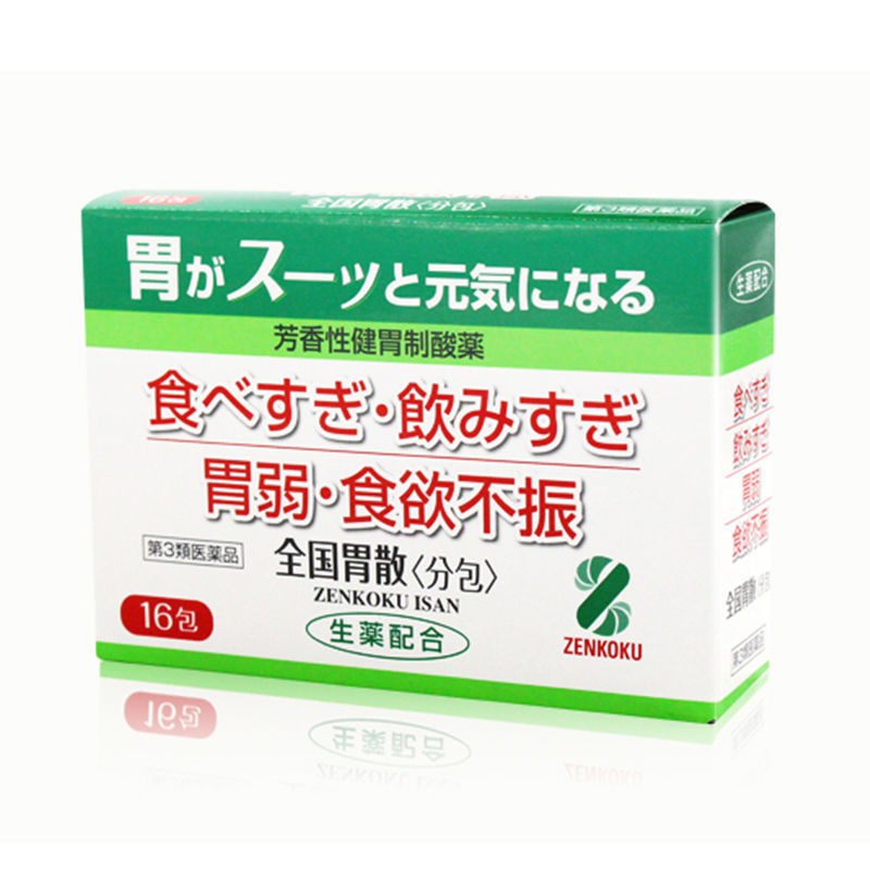 Japan Nationwide Stomach Powder is divided into 16 packets/box to ...