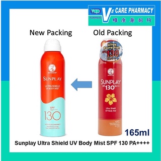Sunplay Ultra Shield UV Body Mist SPF 130 PA++++ 165ml (Exp: 05/2025 ...