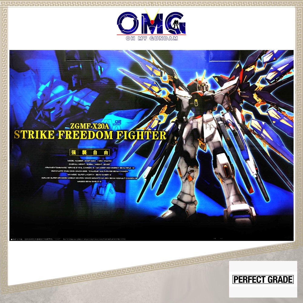 D a b a n PG Strike Freedom Fighter Gundam Strike PG 1/60 Strike Gundam ...