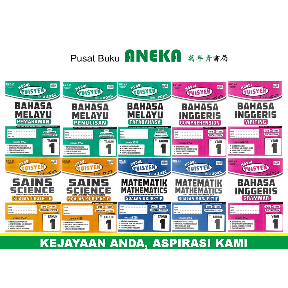 {ANEKA} Buku Latihan Modul Tuisyen Edisi 2022 (Tahun 1) - DWIBAHASA ... {ANEKA} Buku Latihan Modul Tuisyen Edisi 2022 (Tahun 1) - DWIBAHASA ...