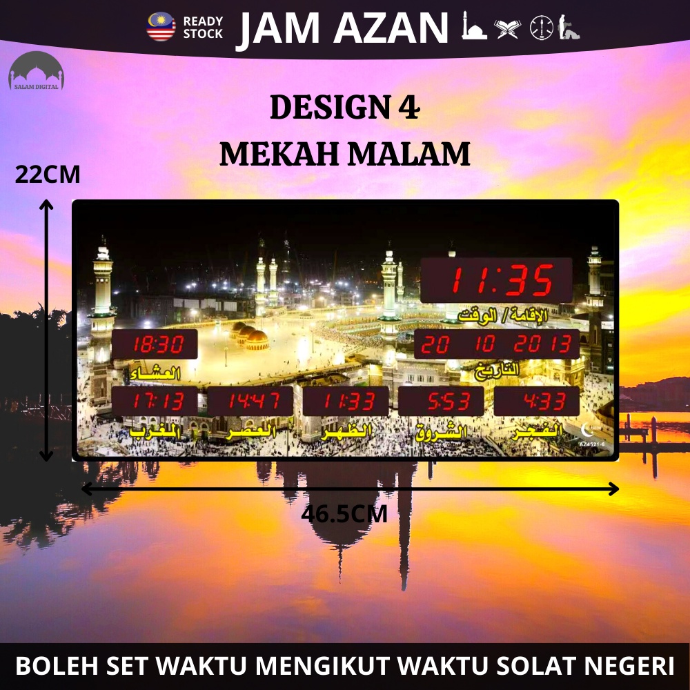 (DESIGN TERBARU) Jam Azan Digital / Jam Waktu Solat Digital / Jam Solat ...