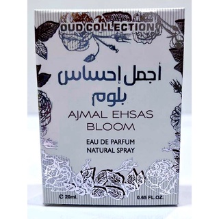 Ajmal ehsas bloom perfume Original from Dubai 20ml | Shopee Malaysia