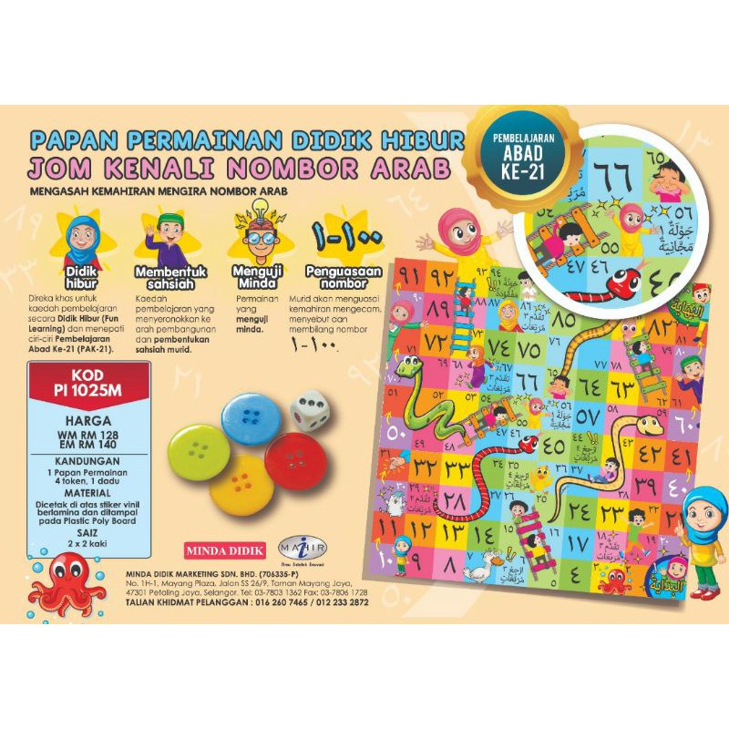 ST | PAPAN PERMAINAN DIDIK HIBUR - JOM KENALI NOMBOR ARAB | Shopee Malaysia