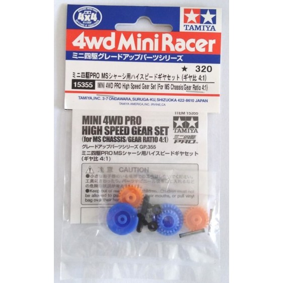 Tamiya Mini 4WD PRO High Speed Gear Set (for MS Chassis/Gear Ratio 4:1 ...