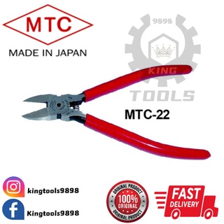 [100%Original ] MTC Tools Plastic Cutter Flat Blade MTC-22 [Made In Japan] | Shopee Malaysia
