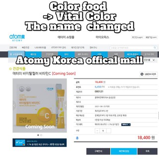 [Atomy] Color Food Vitamin C 500mg 2g X 90 Sticks/ The name changed ...