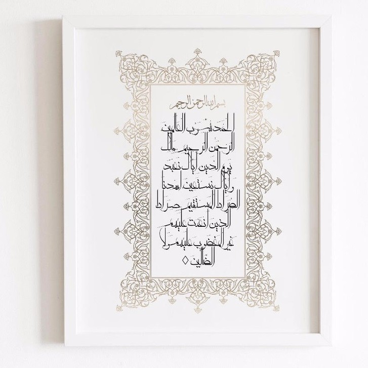 Surah AL-Fatihah poster, Islamic calligraphy | Shopee Malaysia