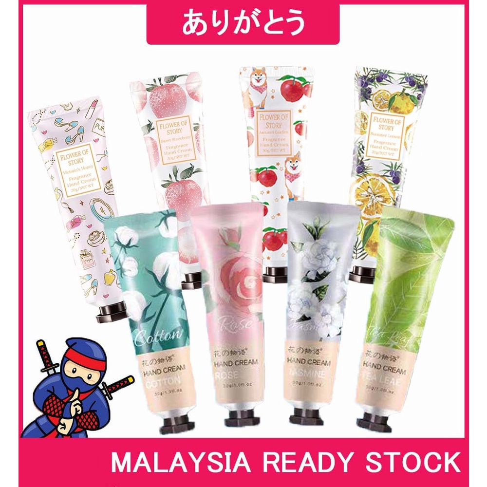 Arigatou MayCreate Hand Cream Perfumed Lotion Doorgift Door Gift ...