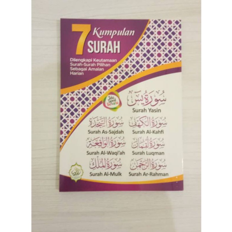 Kumpulan 7 Surah -surah yasin dan Surah pilihan | BeeCost