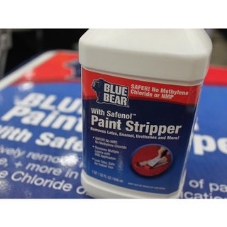BLUE BEAR WITH SAFENOL PAINT STRIPPER 946ML | Shopee Malaysia