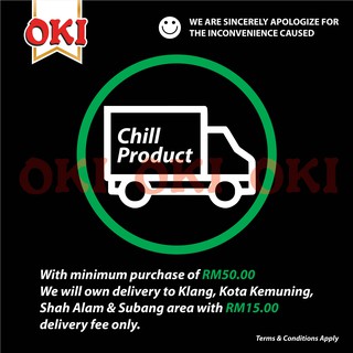 OKI Butter (Salted/Unsalted) 250gm (Chilled Products) | Shopee Malaysia