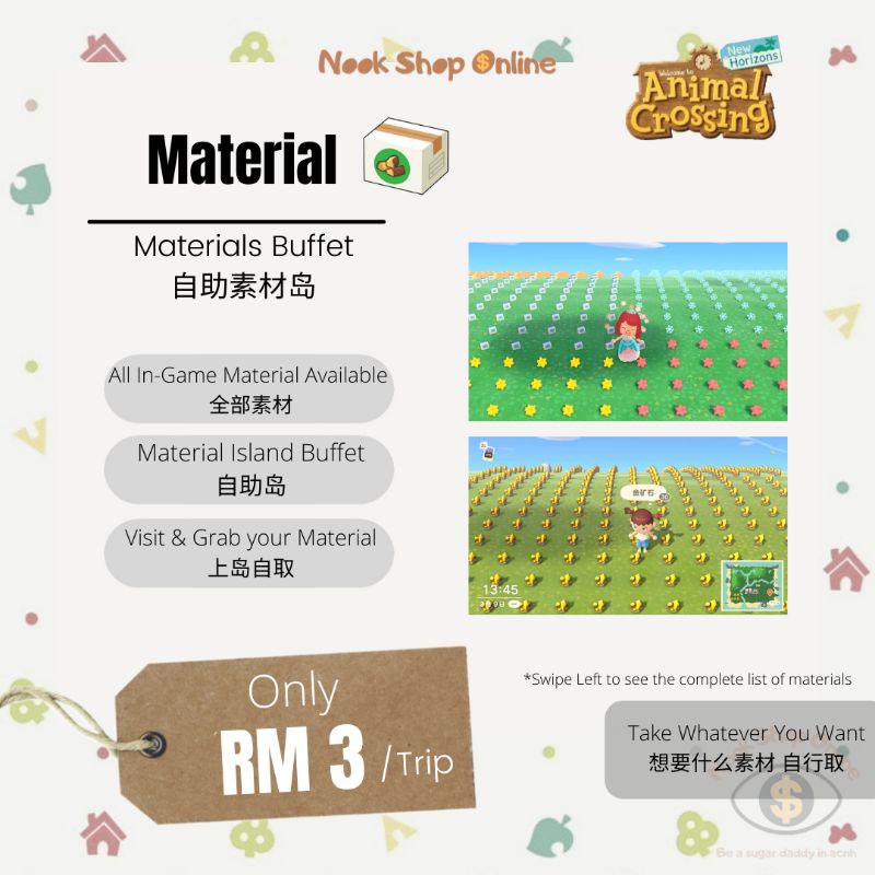 Animal Crossing : NEW HORIZON 动森 Material Island Buffet 自助素材岛 ( NMT ...
