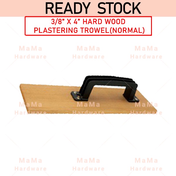 3/8" X 4" HARD WOOD PLASTERING TROWEL(NORMAL)/Papan Gosok Simen Kayu ...