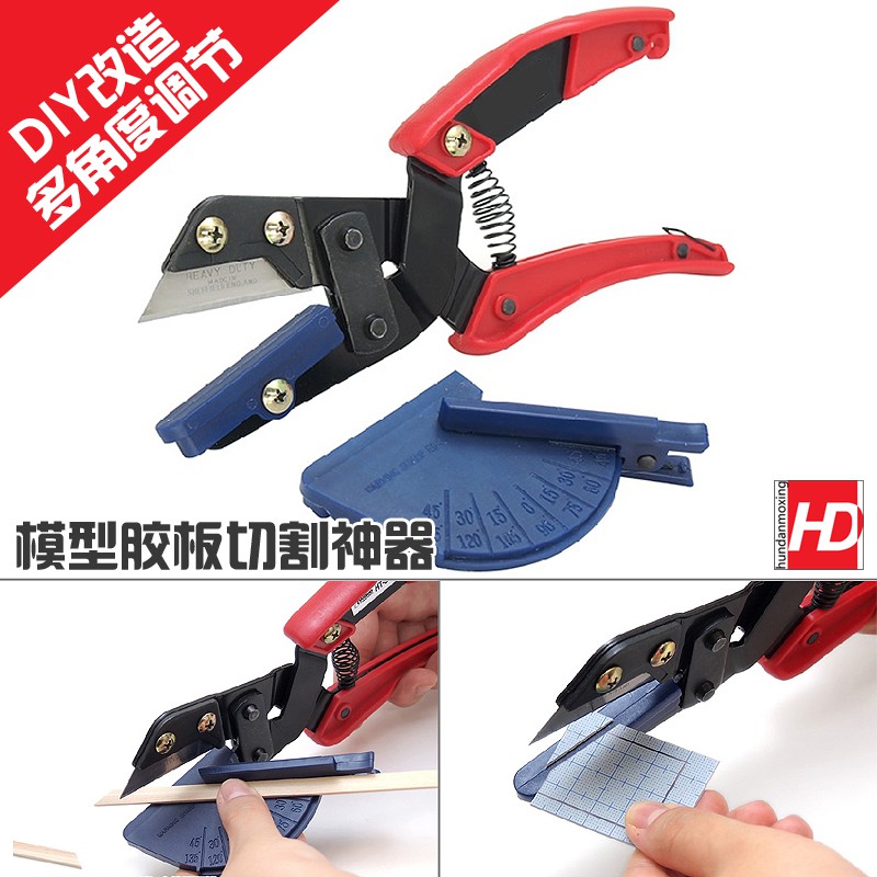 Gunpla ABS PLA PLATE CUTTER | Shopee Malaysia