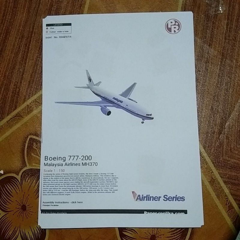 DIY PAPERCRAFT AIRPLANE Boieng 777 - 200 Malaysia papercraft replika ...
