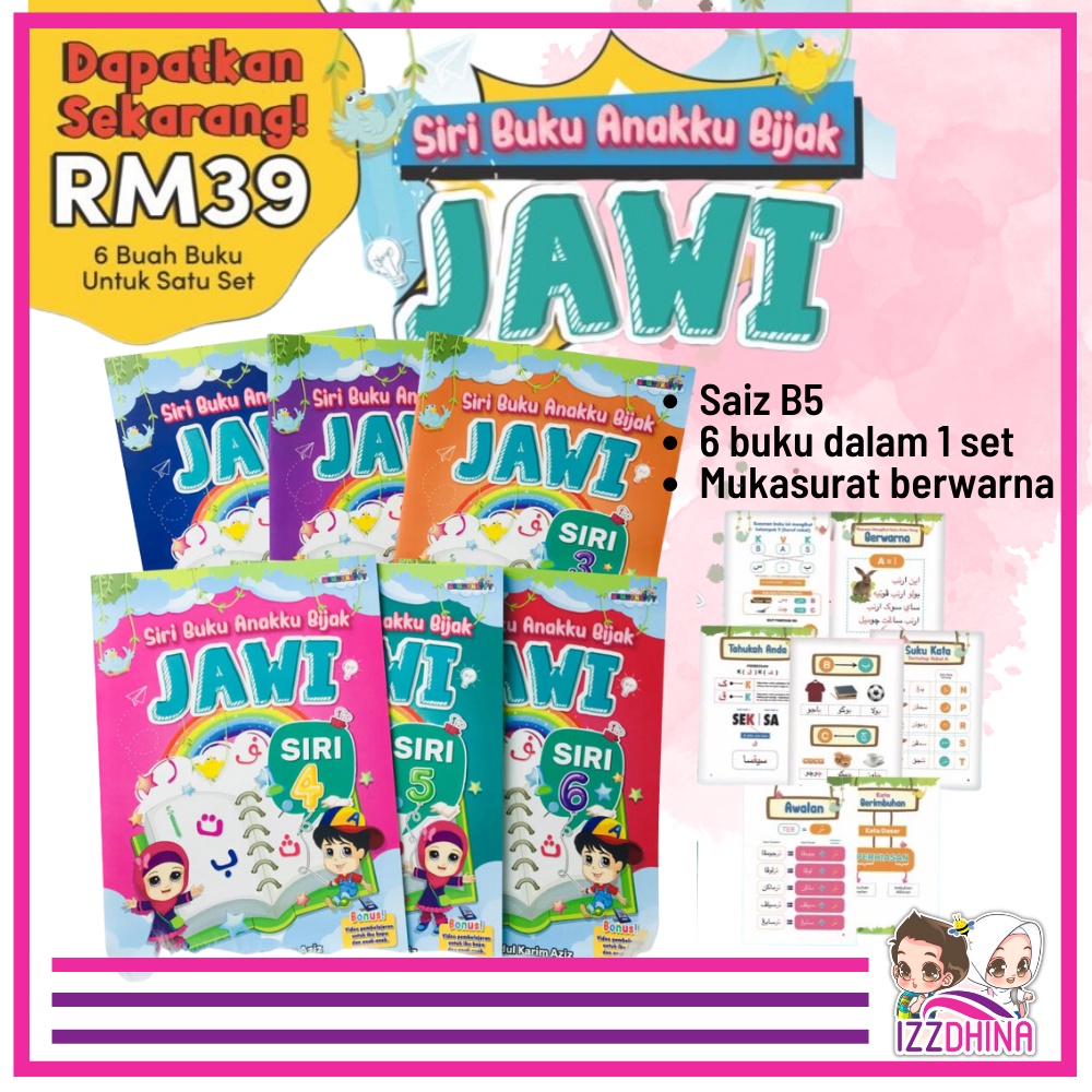 Buku Jawi | Siri Buku Anakku Bijak Jawi | Teknik Belajar Membaca Jawi ...